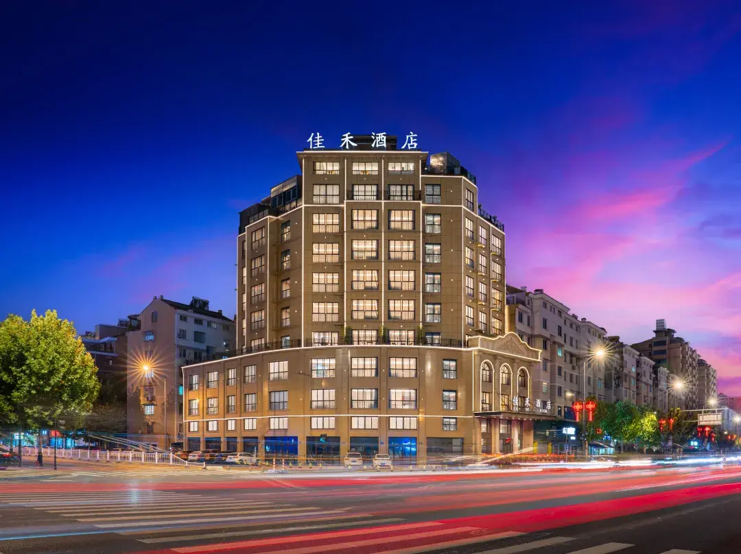 Jinhua Wanda Plaza Jiahe Hotel - Jinhua