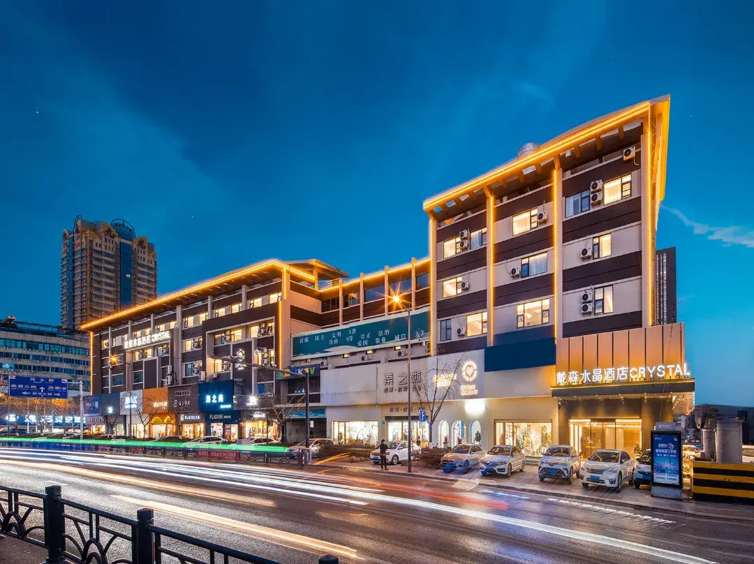 Crystal Hotel - Lianyungang