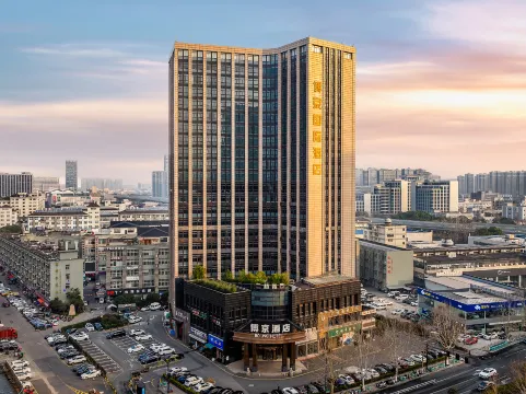 Hangzhou Bojing International Hotel - Hangzhou