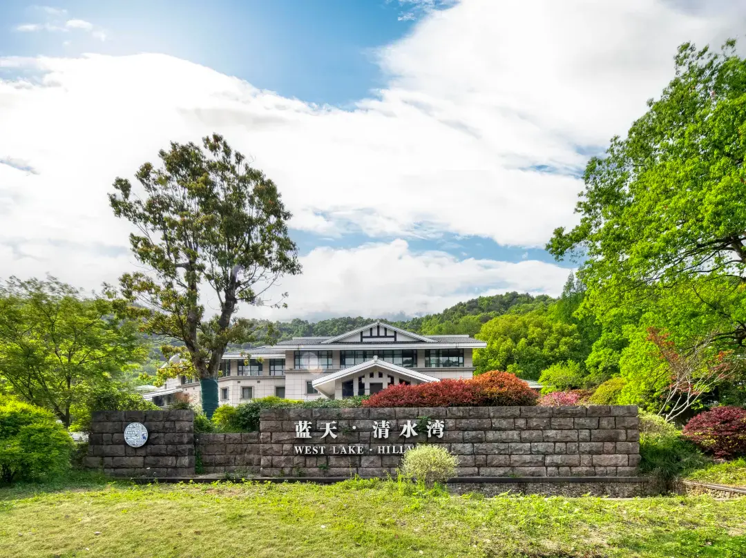 West Lake Hillview International Hotel - Hangzhou