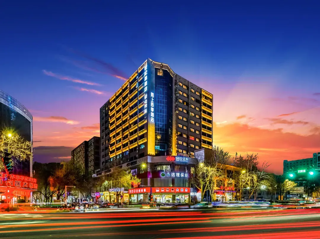 Moshang Four Seasons Hotel - 鄭州市