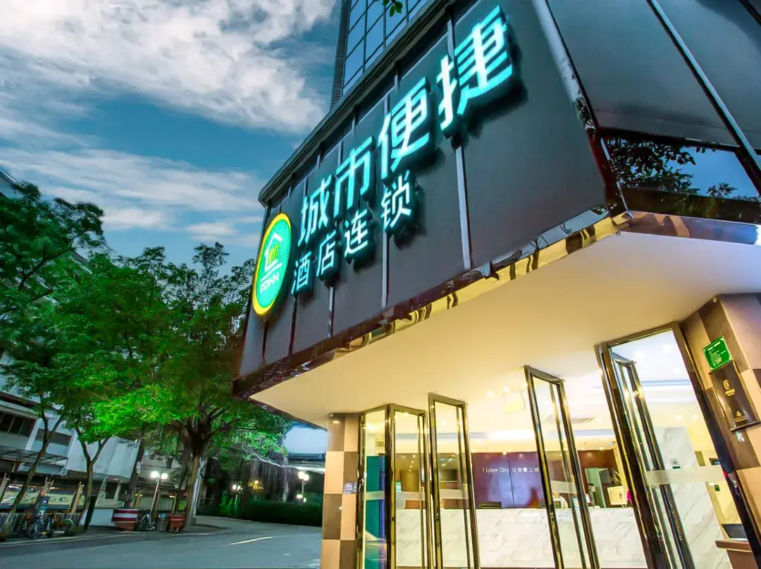 City Comfort Inn - Guilin