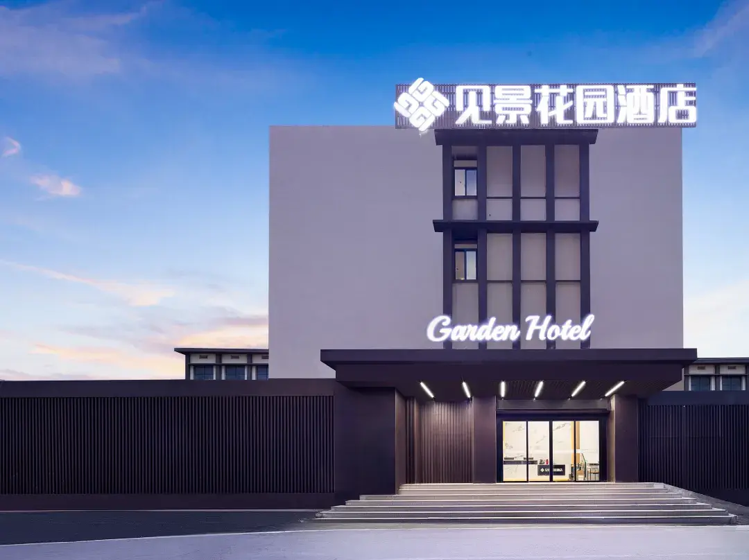 Jianjing Garden Hotel - Yueyang