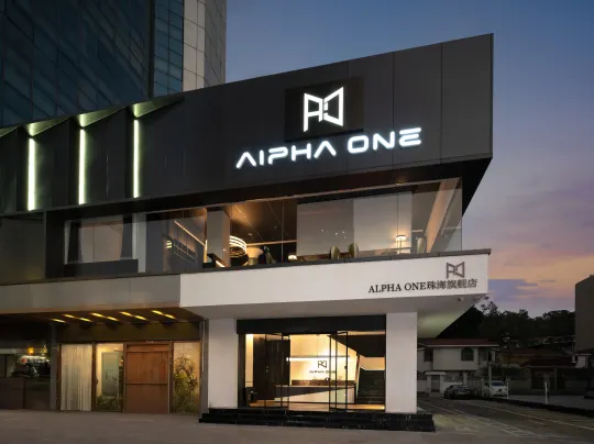 Alpha One E-sports Hotel - Zhuhai