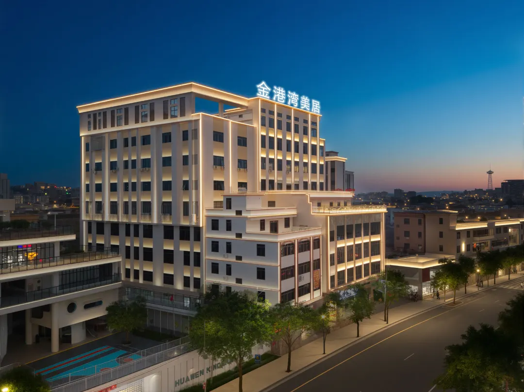 Jingangwan Mercure Hotel - Chaozhou