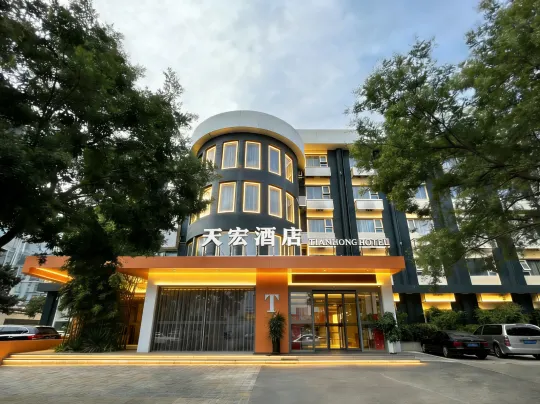 Tianhong Hotel - Luoyang