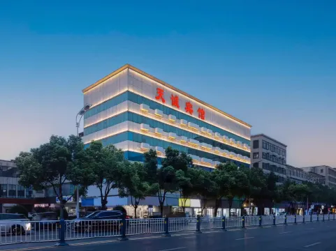 Tiancheng Business Hotel - Fuyang