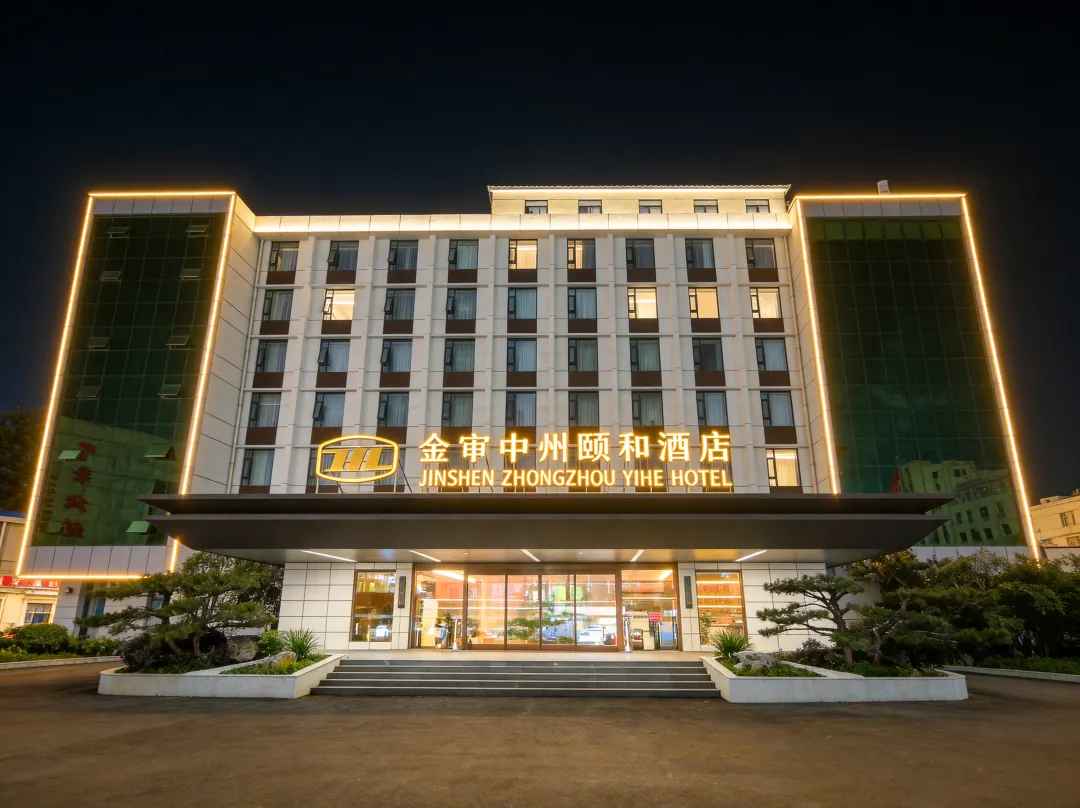 Jinshen  Zhongzhou  Yihe  Hotel - Zhengzhou