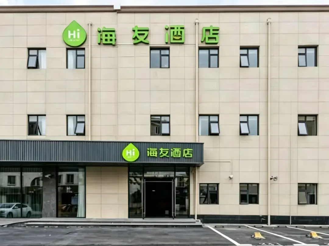 Hi Inn - Shanghai