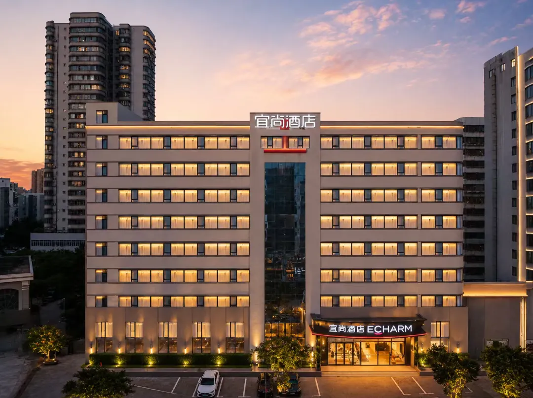 Echarm Hotel - Haikou