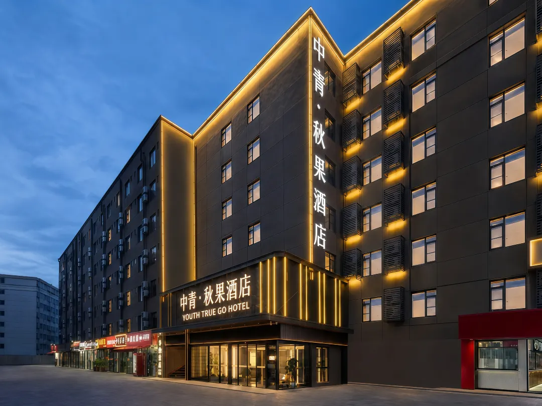 Qiuguo Hotel - Wuhan