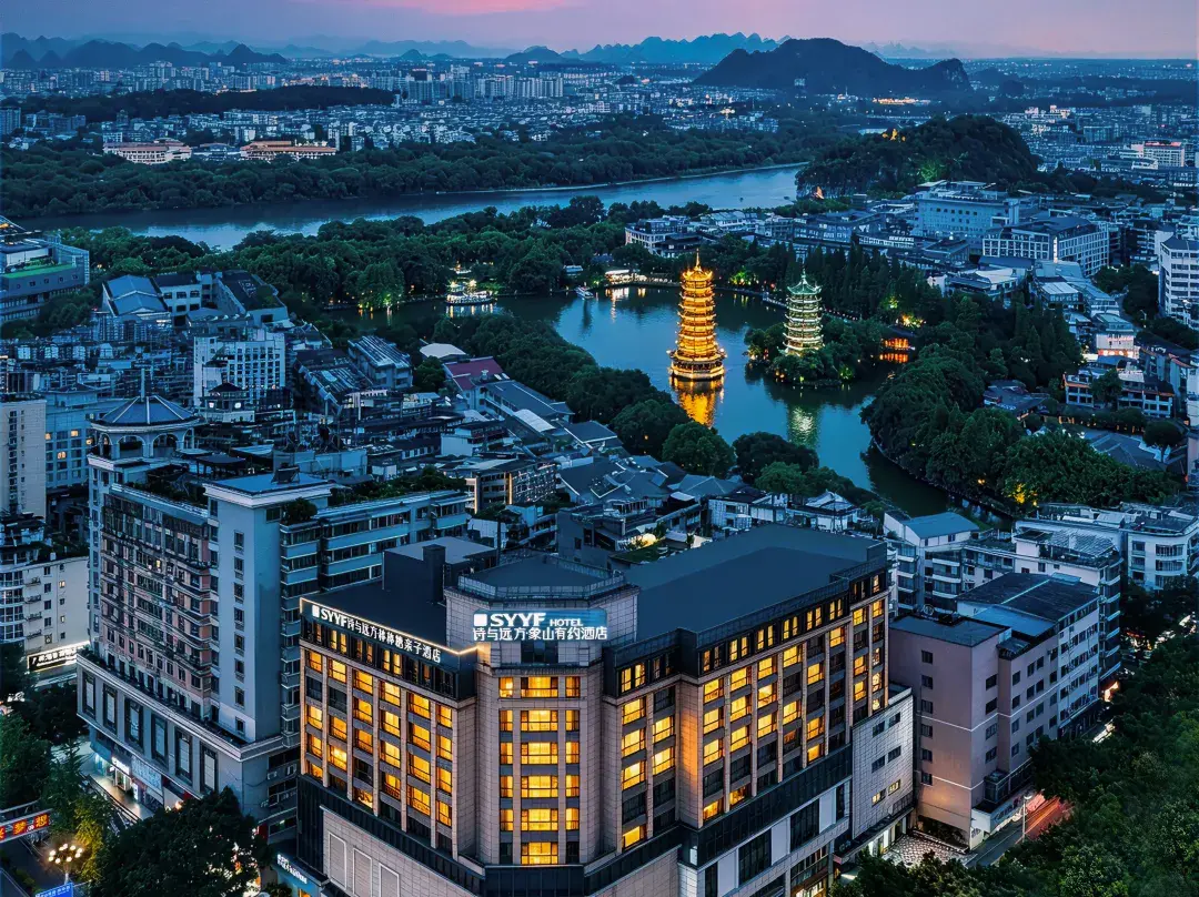 Syyf·shiyuyuanfang Elephant Hill Hotel - Guilin