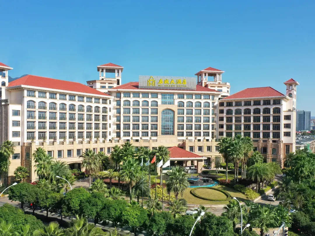 Mc Grand Hotel - Fuzhou