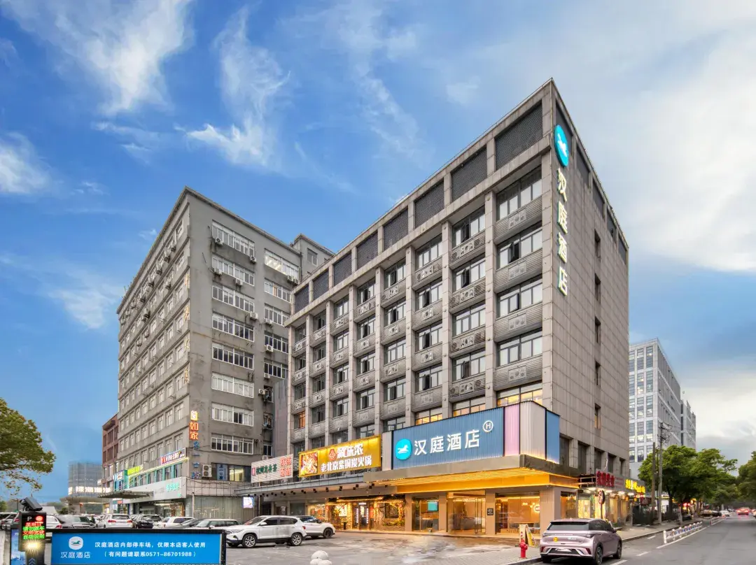 Hanting Hotel - Hangzhou