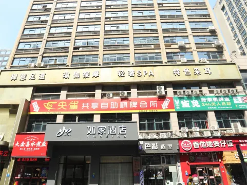 Homeinn · Neo - Nanchang