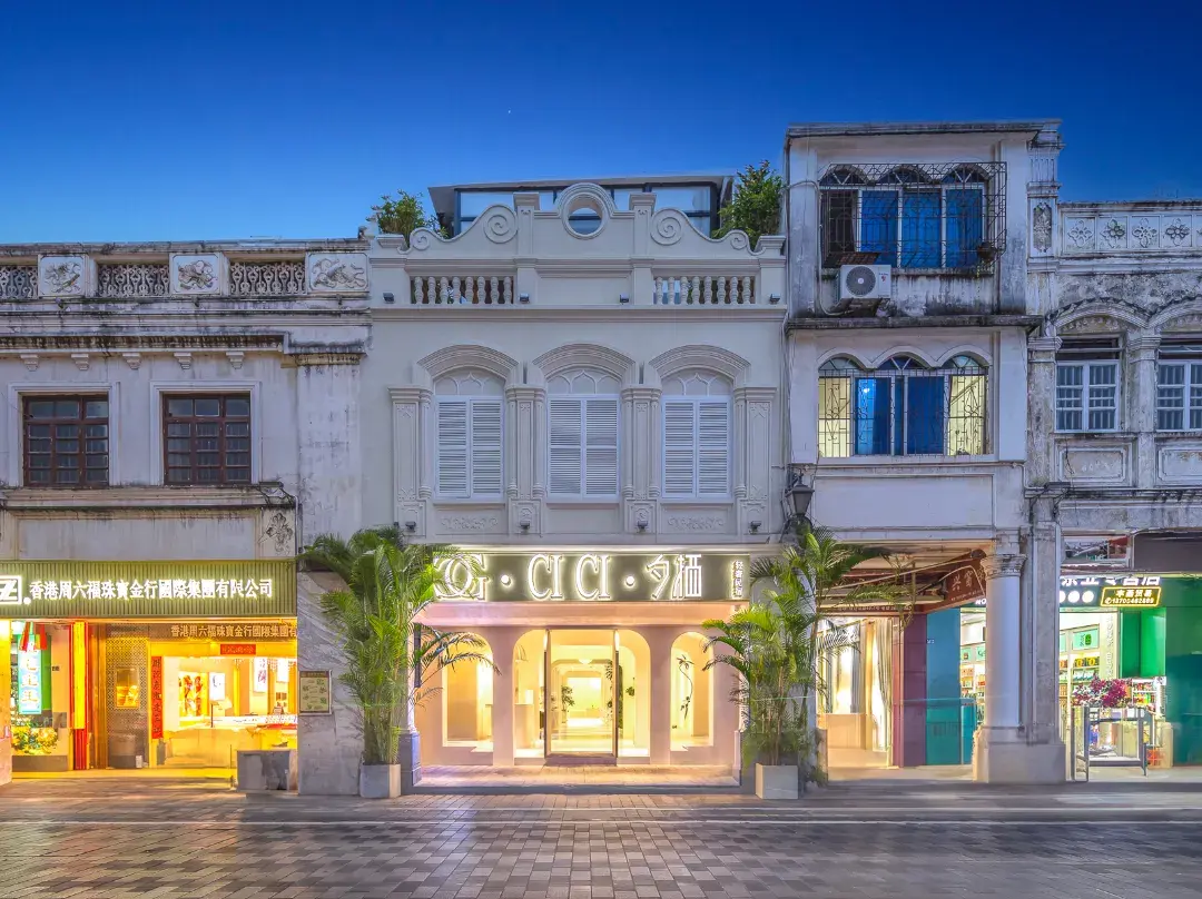 Haikou Cici Xiqi Homestay - Haikou