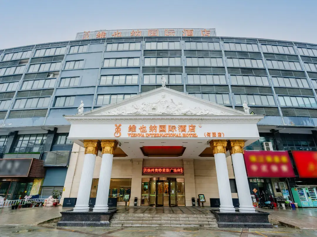 Vienna International Hotel - Yangzhou