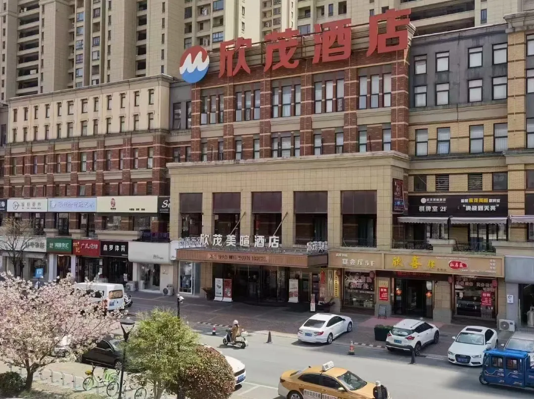 Nantong Xinmao Meixuan Hotel - Nantong