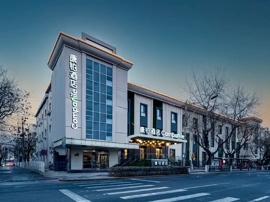 Campanile Hotel - Pechino