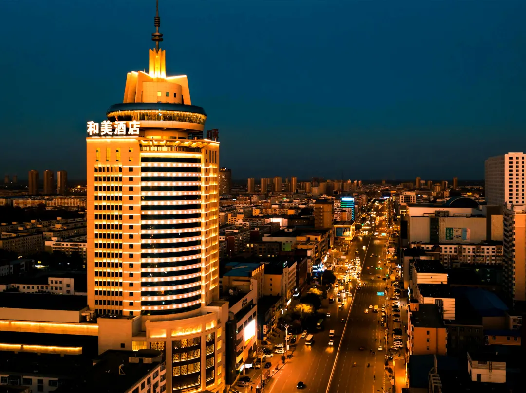 Hemei International Hotel - Qiqihar