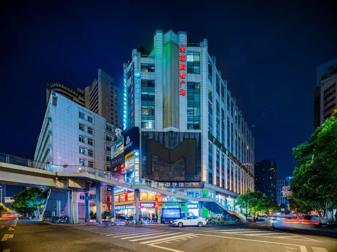 Hanting Hotel - Chengdu