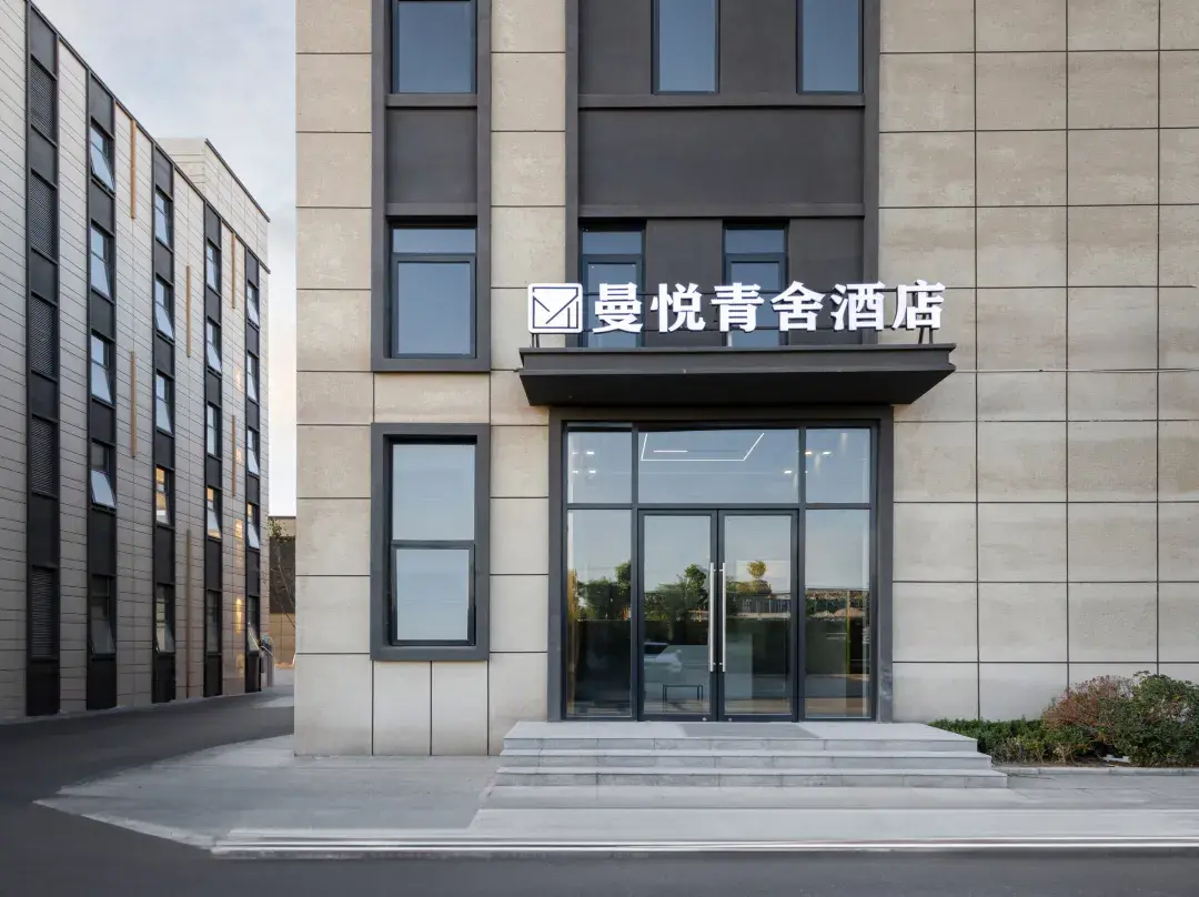 My Yue Luxury - Zibo