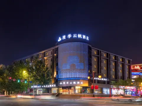 Romantic Season Hotel - Shenyang