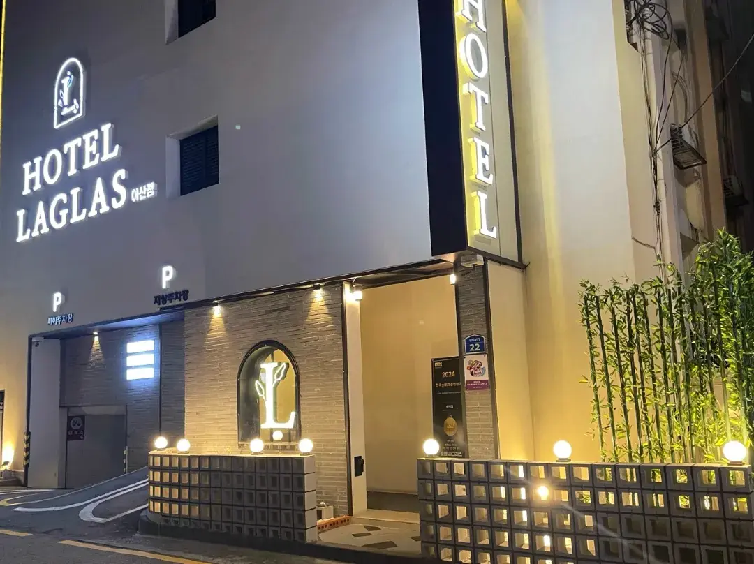 Hotel Laglas Asan - 온양5동