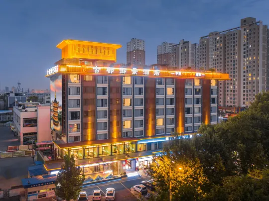 Gudu Yujing Hotel - Luoyang