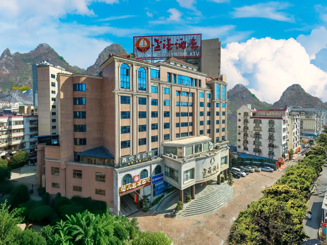 Golden Harbor Hotel - Hezhou
