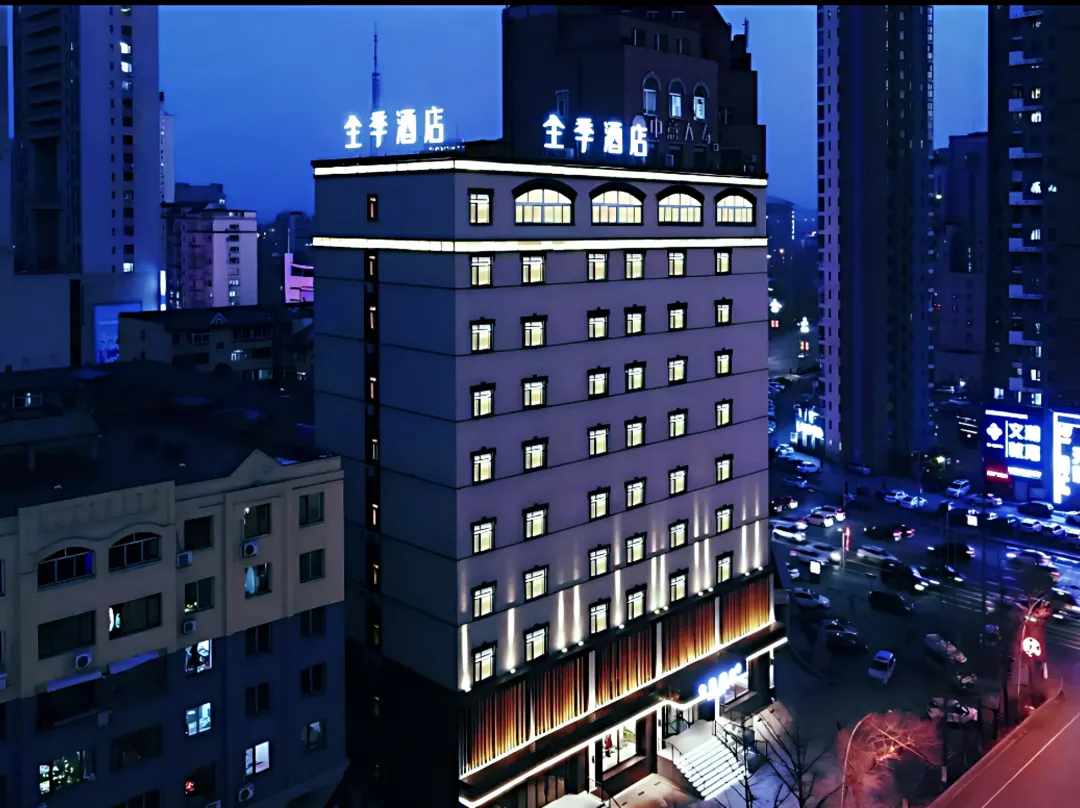 Ji Hotel - Fushun
