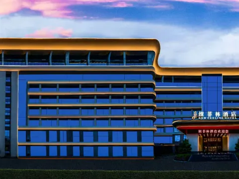 New Feeling Hotel - Mianyang