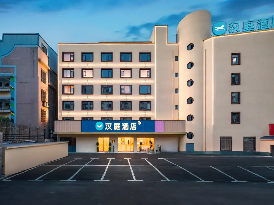 Hanting Hotel - 張家界市