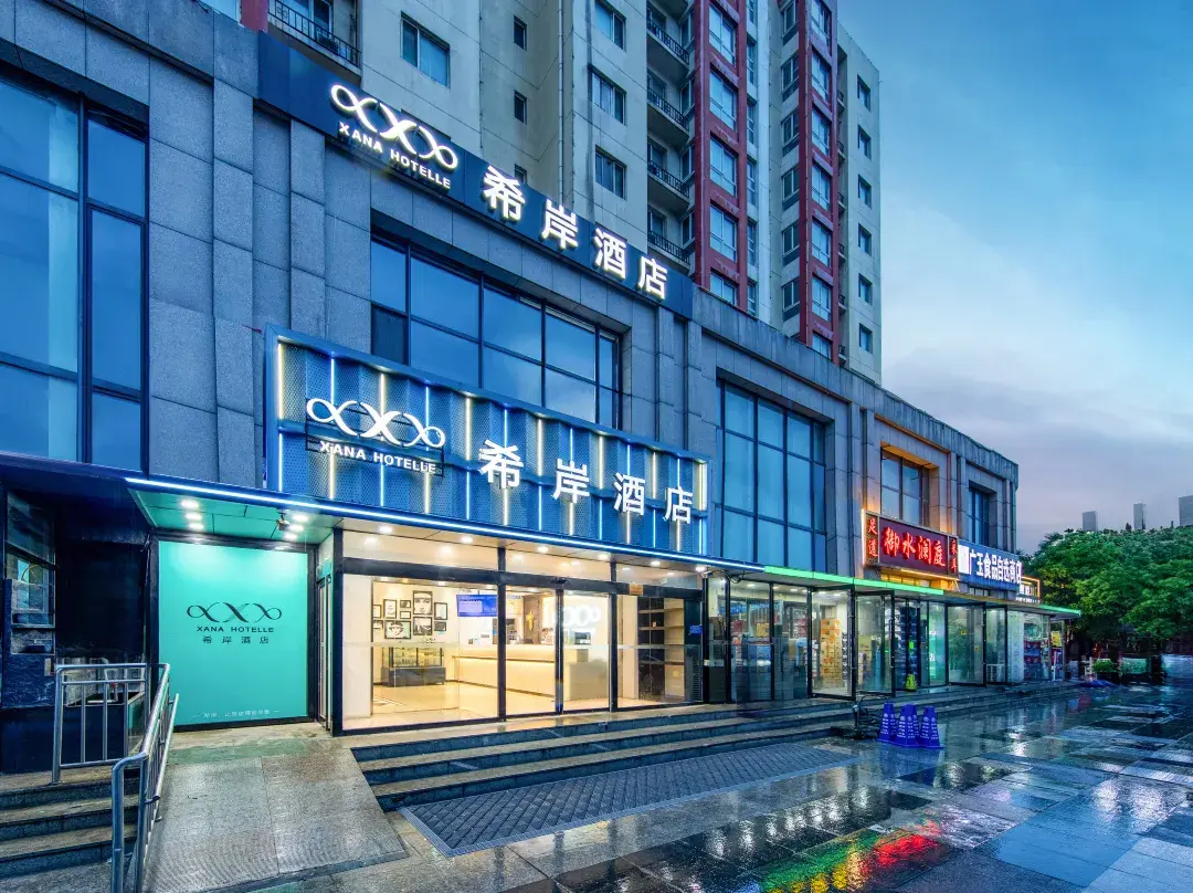 Xana Hotelle - Tianjin