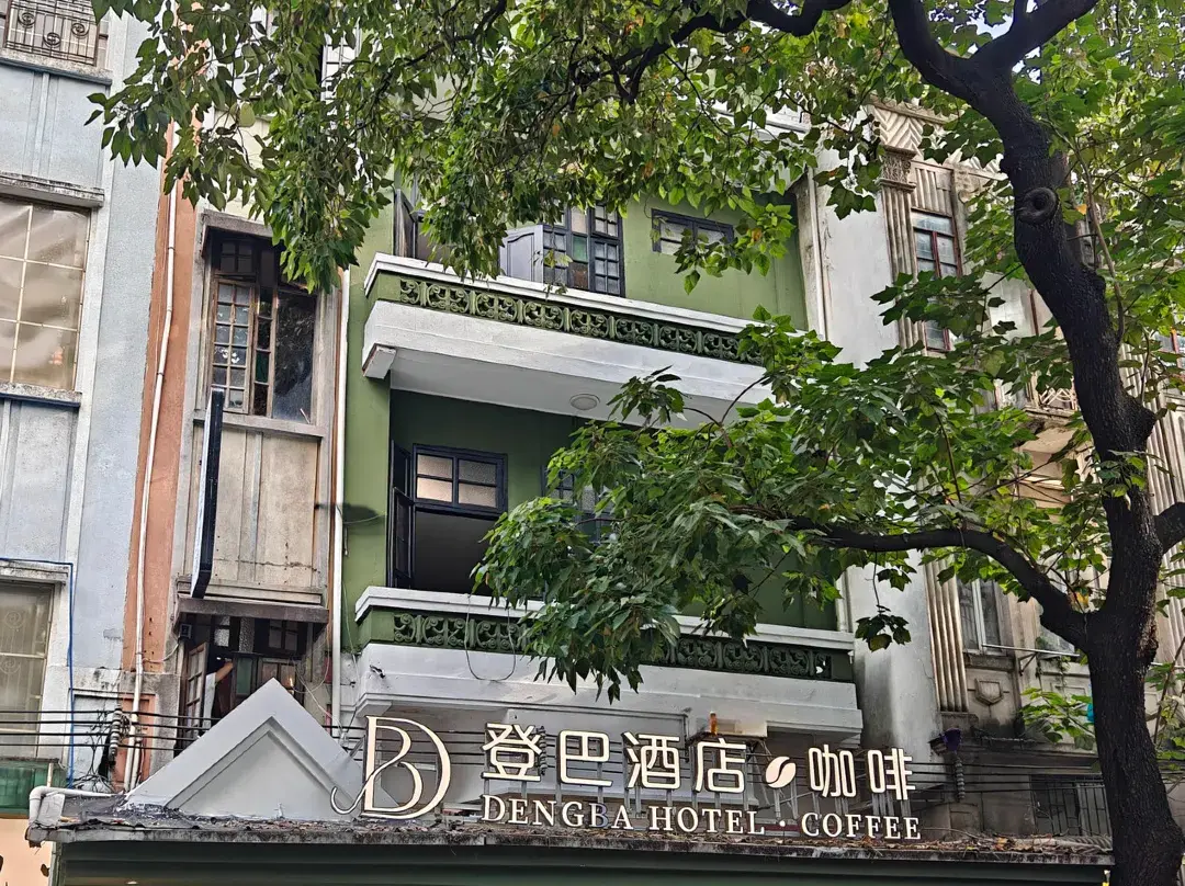 Dengba Hotel - Canton / Guangzhou