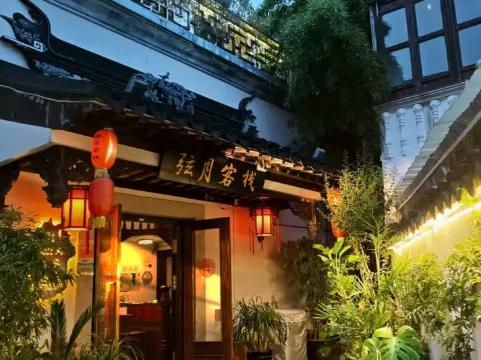 Xinyue Inn - Suzhou