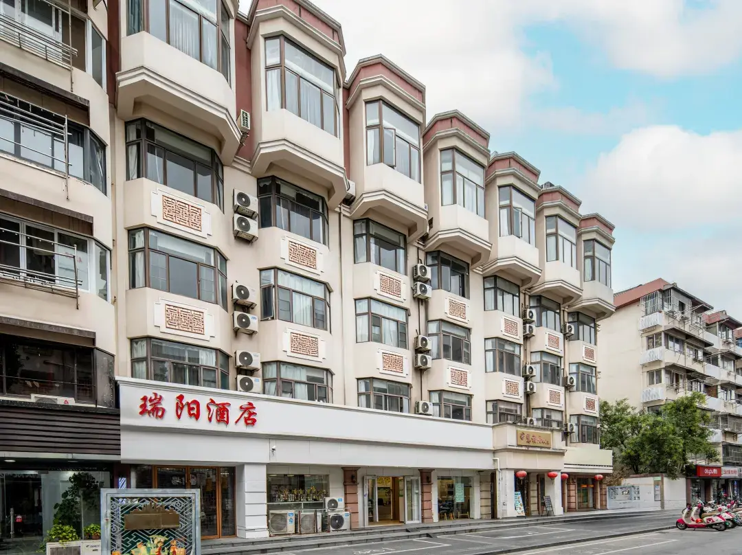 Ruiyang Hotel - Nanjing