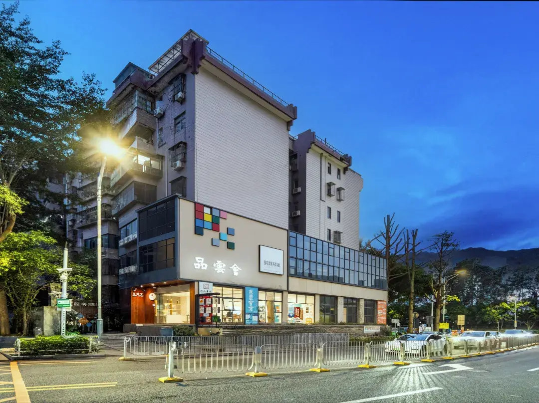 Pinyunhui Homestay - Shenzhen