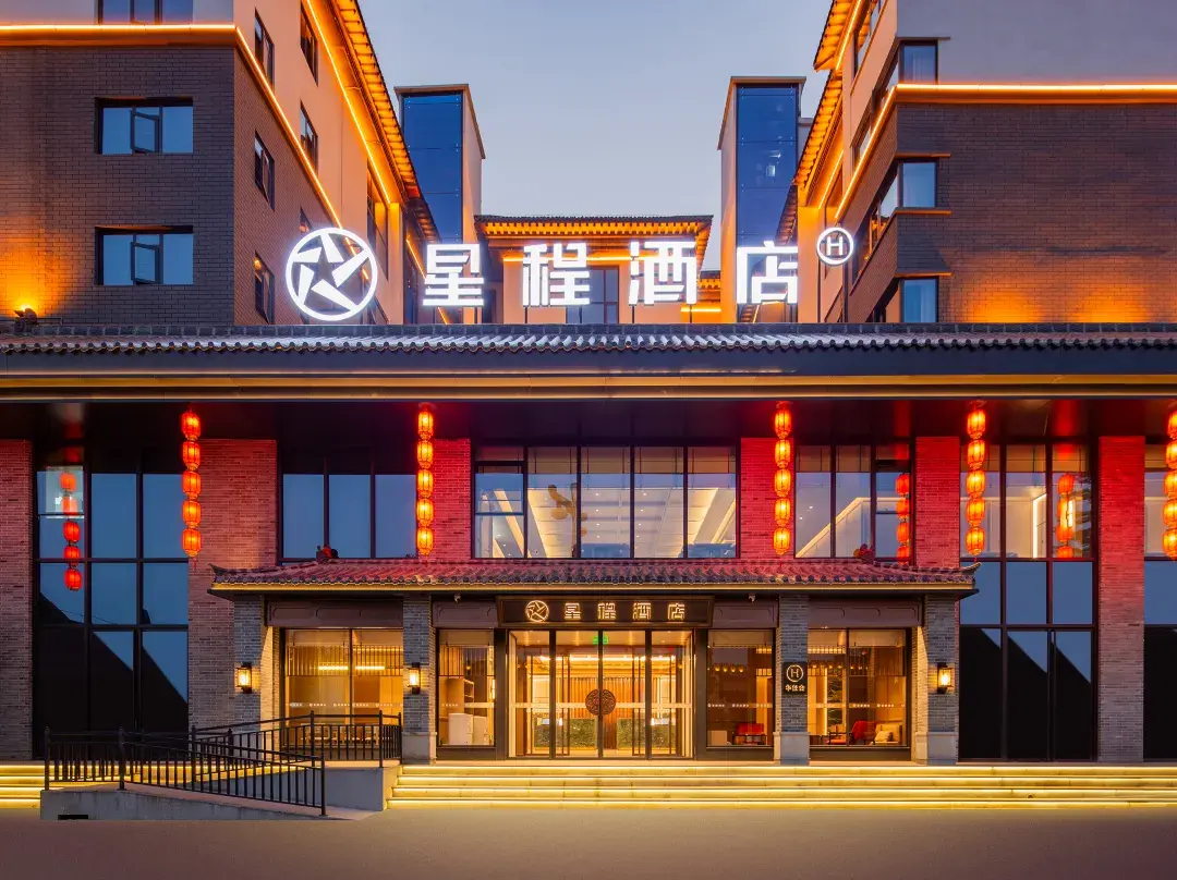 Starway Hotel -