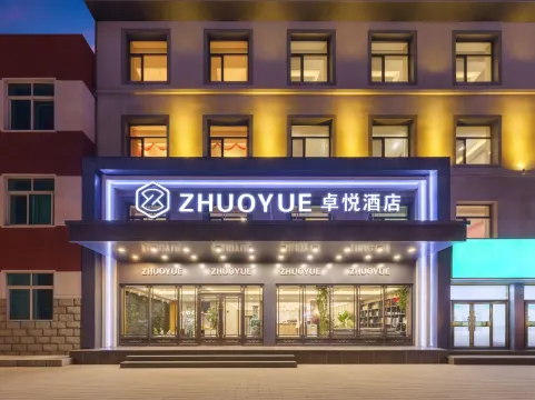 Liaoyang Zhuoyue Hotel - Liaoyang