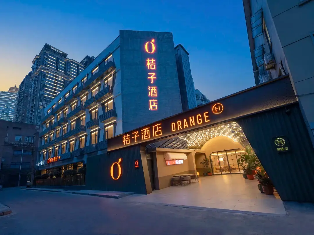 Orange Hotel Nanjing Xinjiekou Jinling Zhonghuan Renovation - Nankin