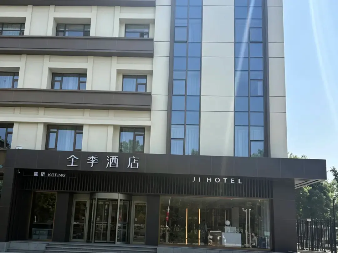 Ji Hotel - Xingtai