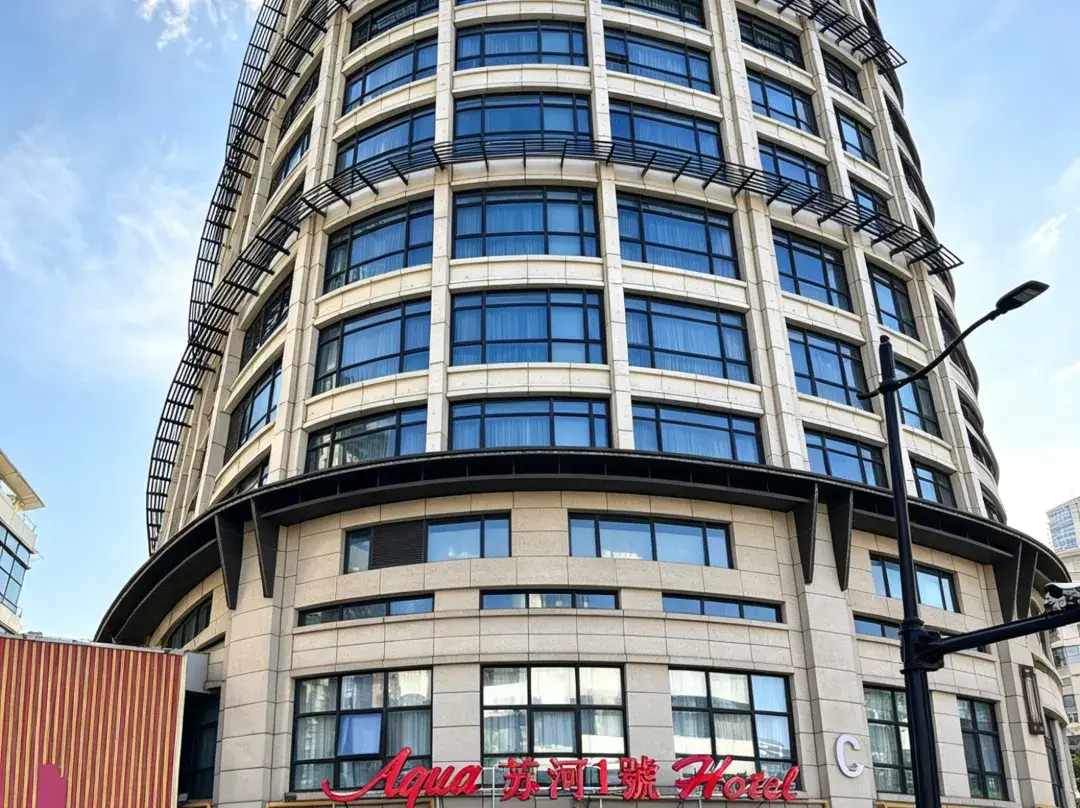 Aqua Suhe No.1 Hotel - Shanghai