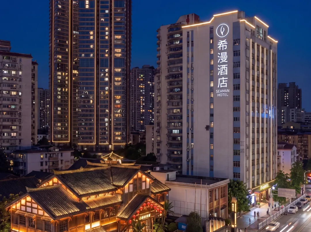 Ximan Puls Hotel - Chongqing