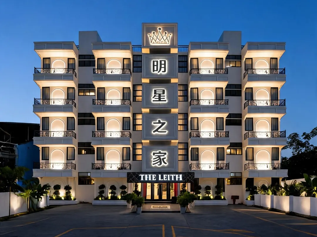 The Leith - Penang