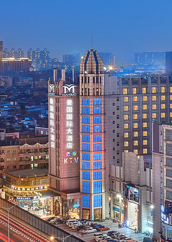 Manguo International Hotel - Guangzhou