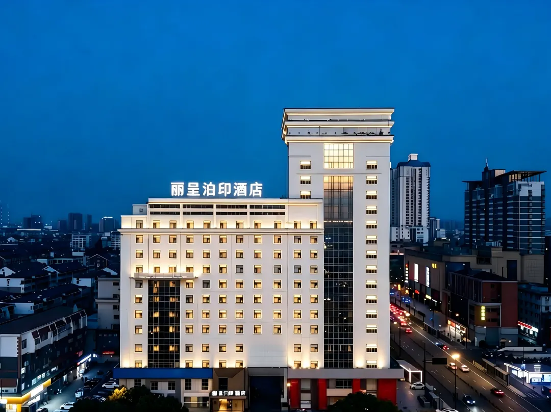 Zhishang Zhenxuan Hotel Nantong Haohe Scenic Area Friendship Bridge Metro Station Branch - Nantong