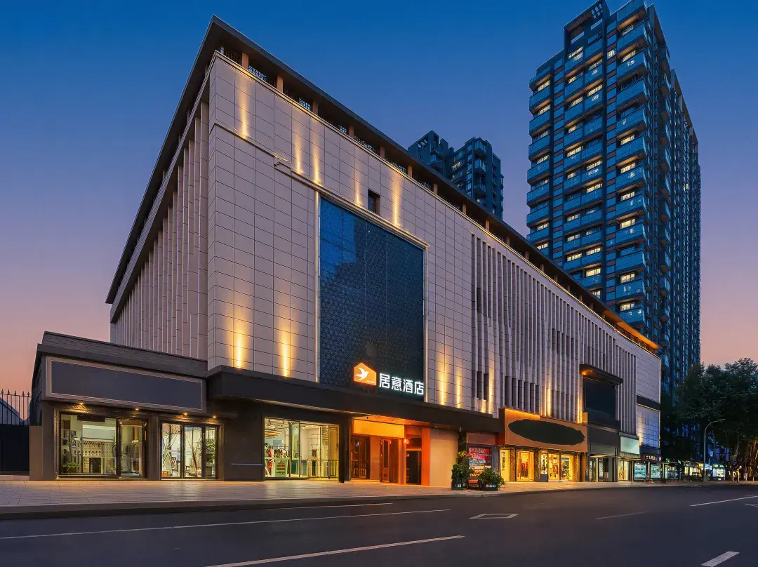 Huanzhai Guofeng Hotel - Chengdu