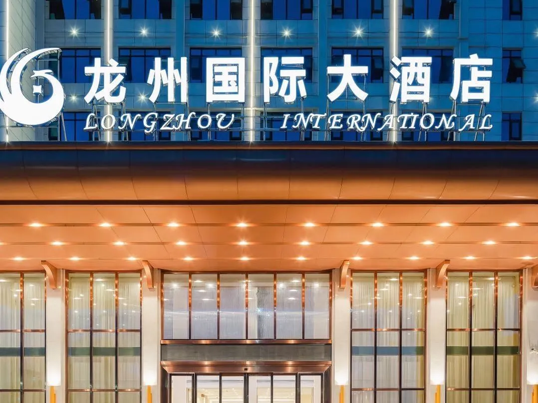 Longzhou Zhuguo Hotel - Cao Bằng