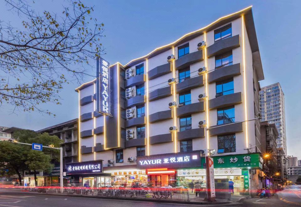 โรงแรมเย่ยวี่ (โรงพยาบาลประชาชนที่หนึ่งกลางเมืองเฉินโจว ถนนหยูโหว)(亚悦酒店 ...